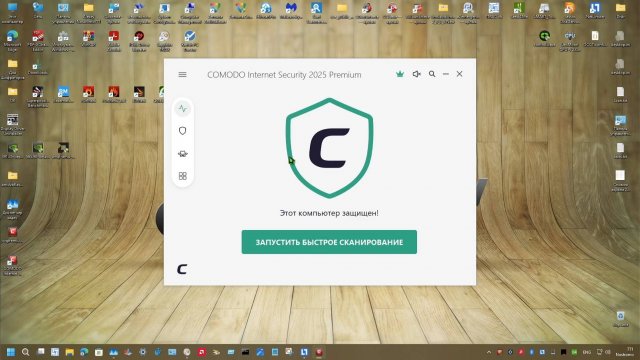 New Version 12.3.4.8162 Available for Comodo Internet Security 2025 - Page 28 - News ...