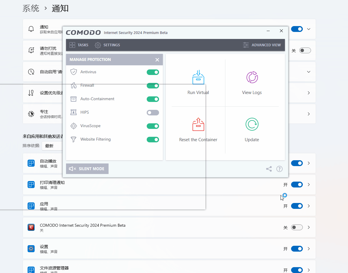 Comodo Internet Security 2024 v12.3.2.8124 BETA - Page 8 - Beta Corner ...